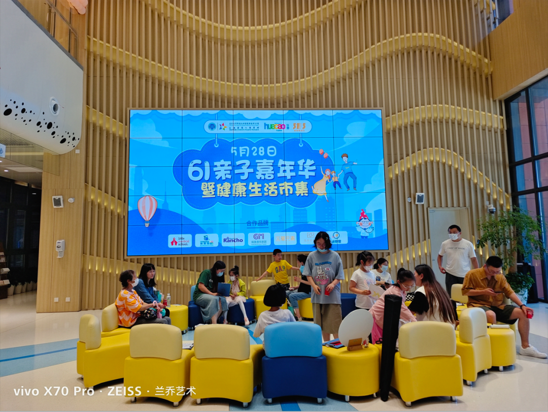 61健康生活市集 亲子嘉年活动圆满举办 上海星晨儿童医院 官网